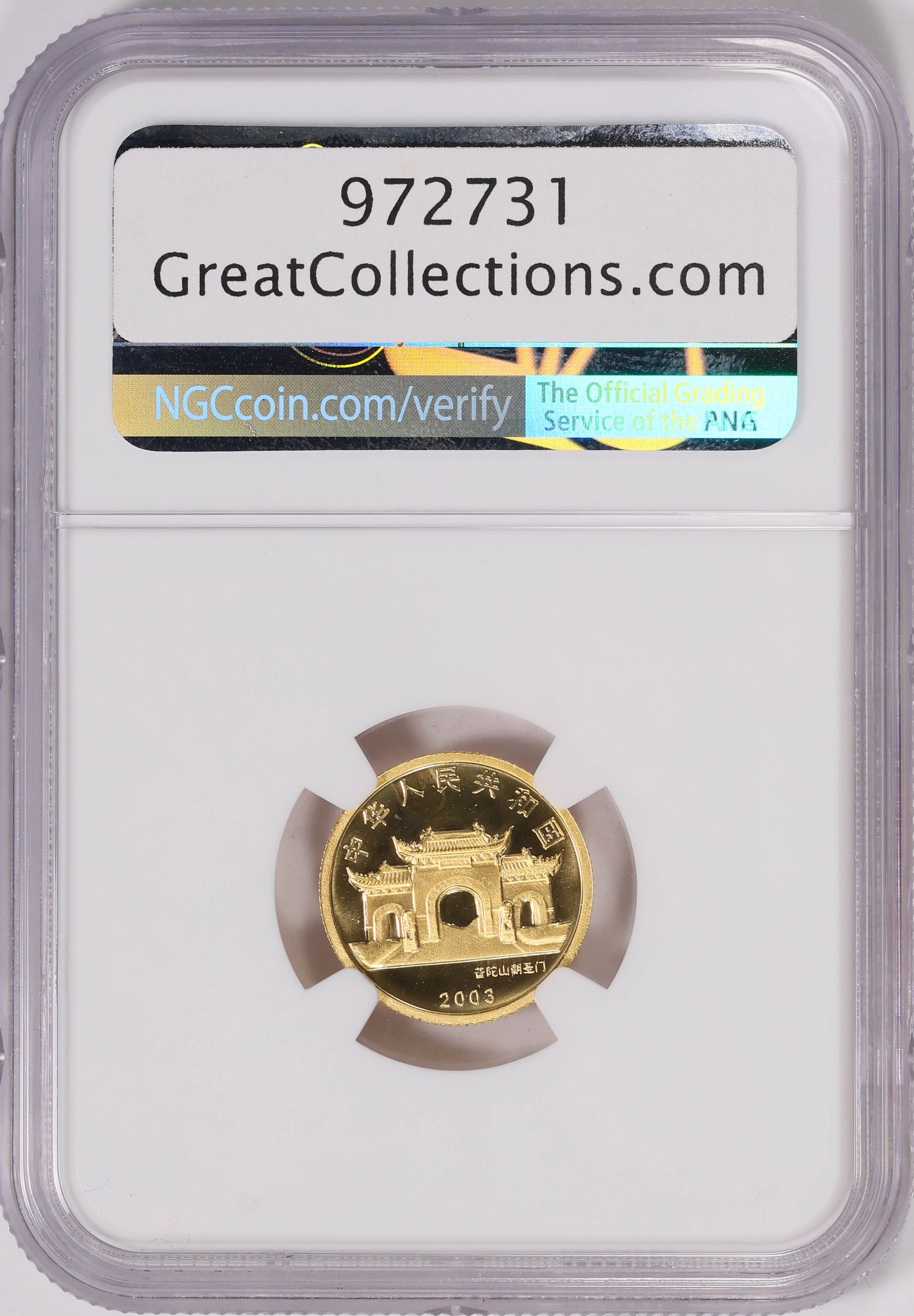 China 2003 Gold 50 Yuan Guanyin Holographic KM-1560 NGC Proof-69 UC ...