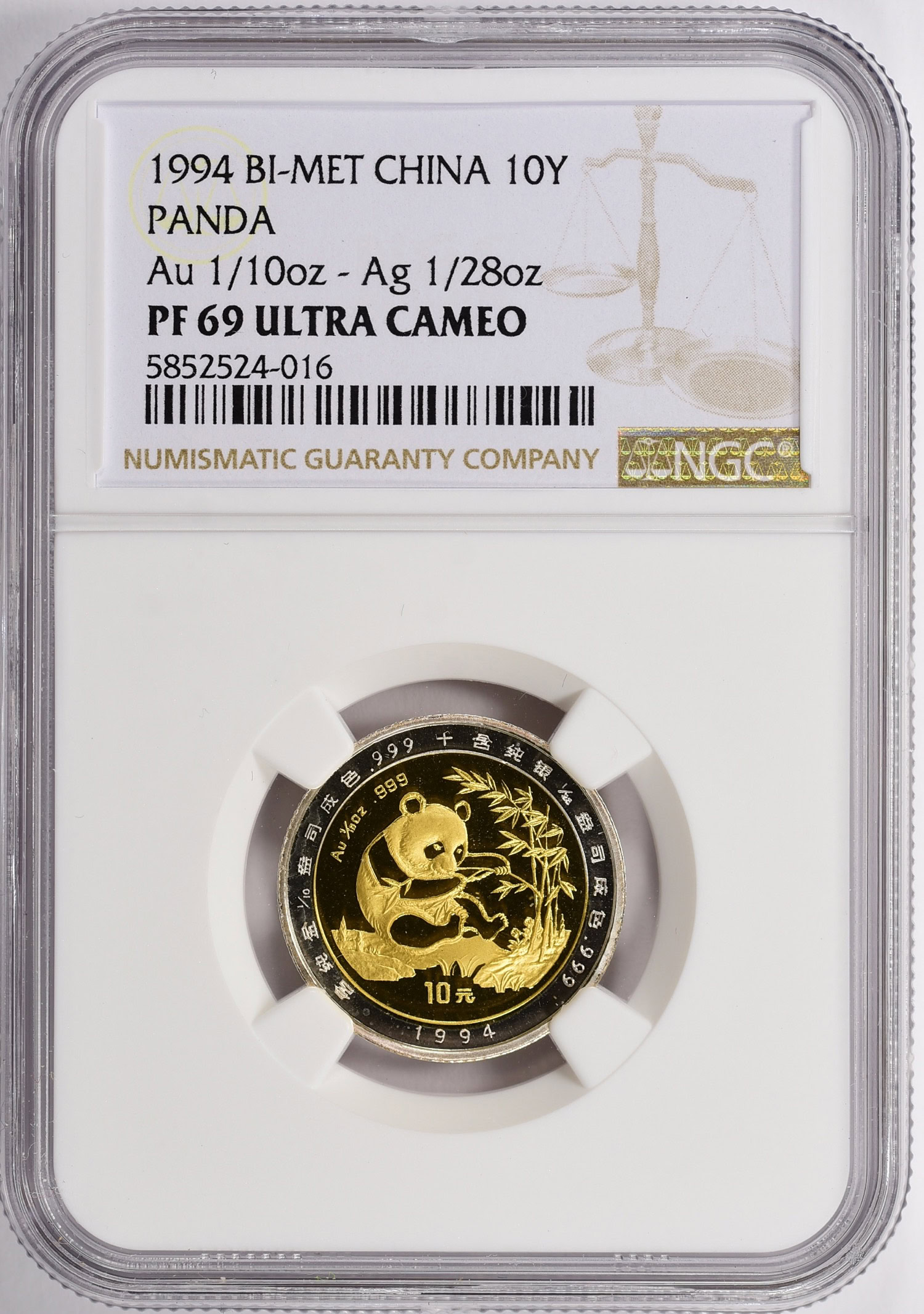 China 1994 Bimetallic 10 Yuan Panda PAN-229A NGC Proof-69 UC (AGW = 0. ...