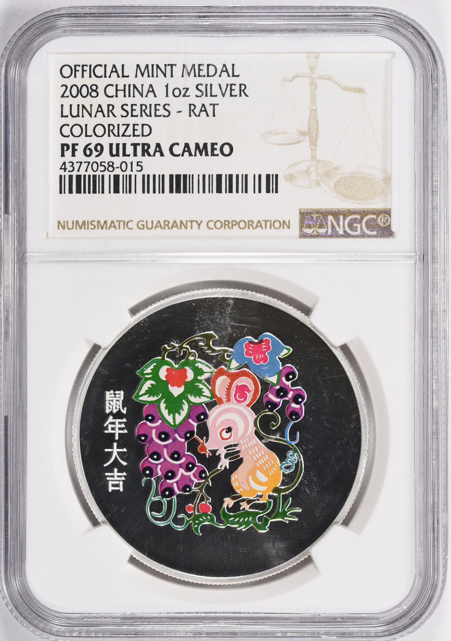 China 2008 Colorized Silver 1oz Lunar Series, Year of the Rat Medal NGC ...