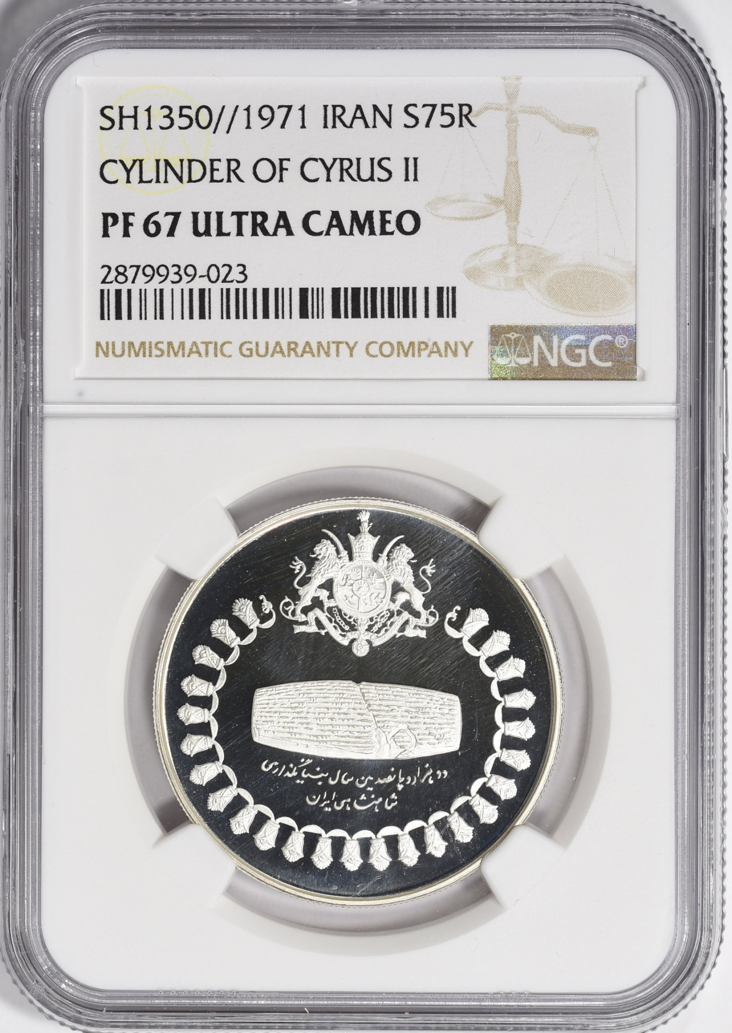 Iran SH 1350 // 1971 Silver 75 Rials Persian Empire 2,500th Anniversary ...