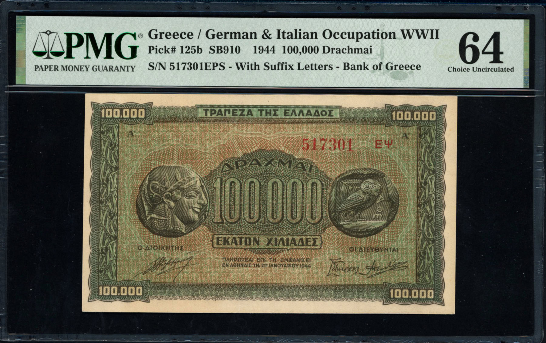 Greece 1944 100,000 Drachmai Bank of Greece German & Italian WWII ...