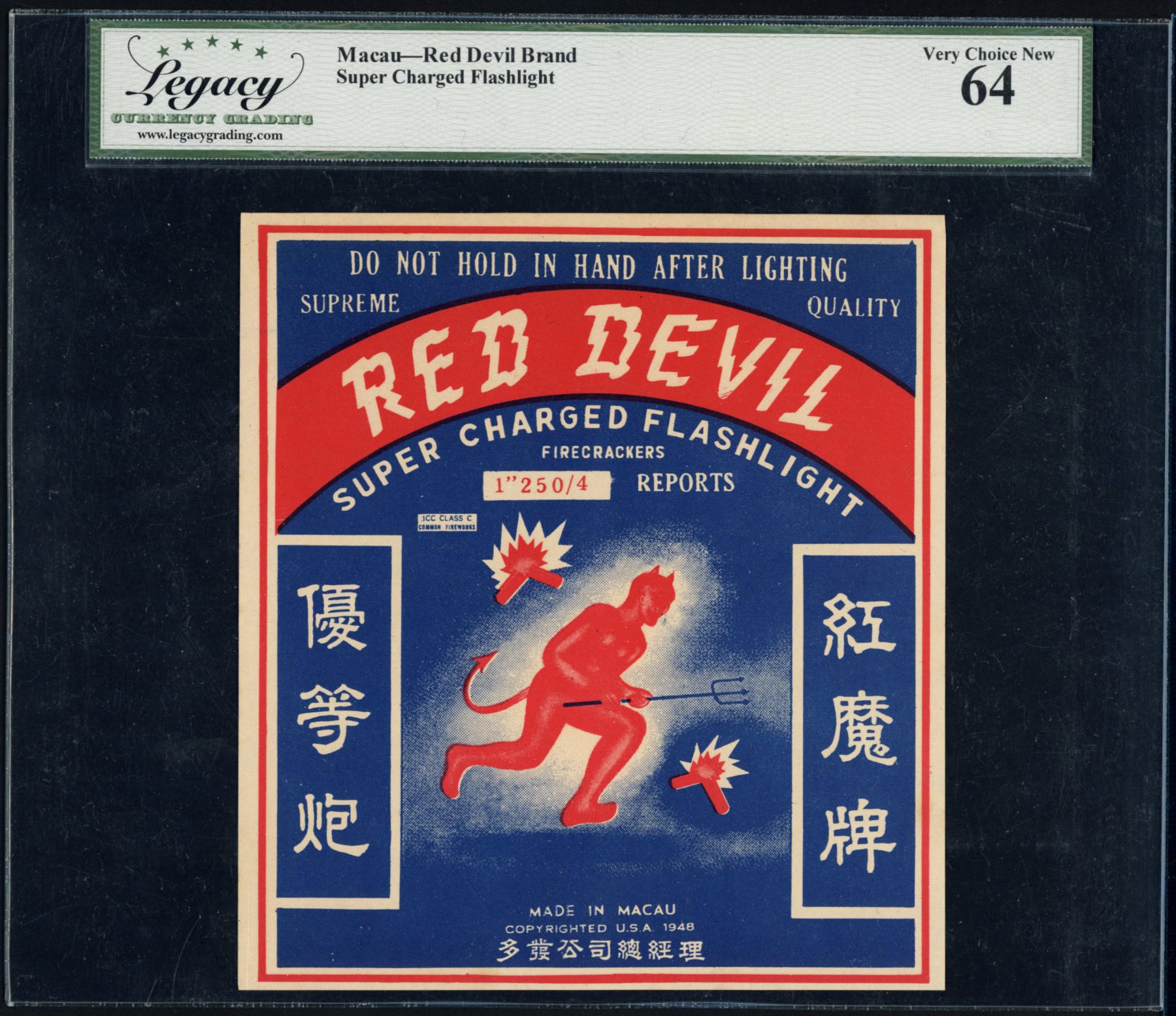 Macau ND Red Devil Brand Super Charged Flashlight Firecrackers Label ...