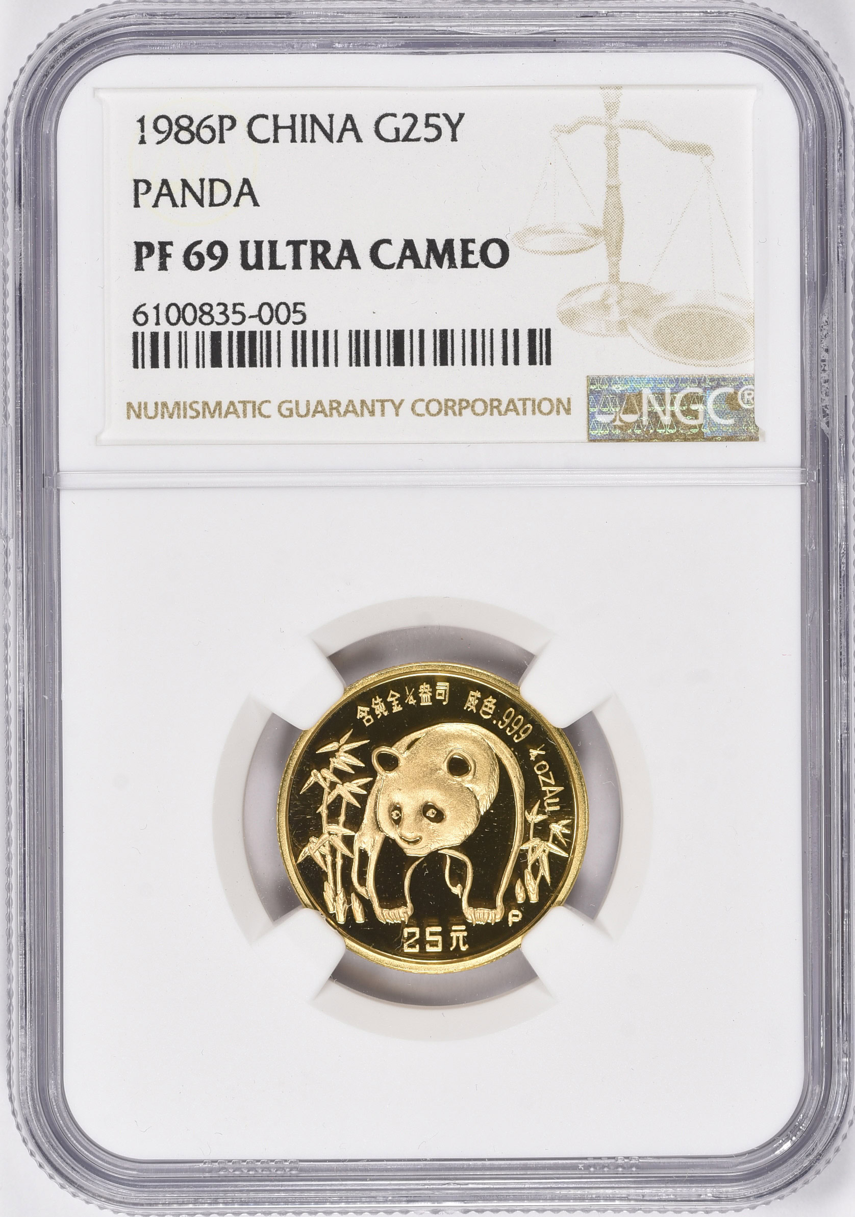 China 1986-P Gold 25 Yuan Panda PAN-38A NGC Proof-69 UC (AGW = 0.2497 ...