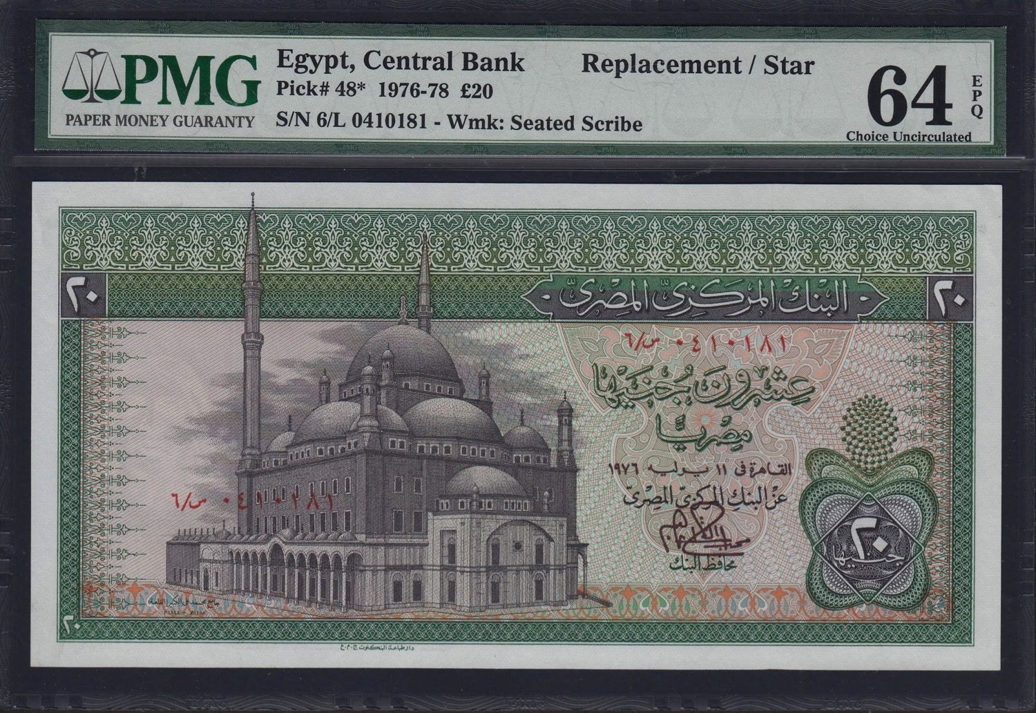 Egypt 1976-78 20 Pounds Central Bank Replacement Note SCWPM-48★ PMG ...