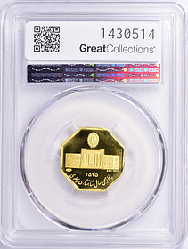 Iran MS 2535 (1976) Gold Octagonal Bank Melli 50th Anniversary Medal ...