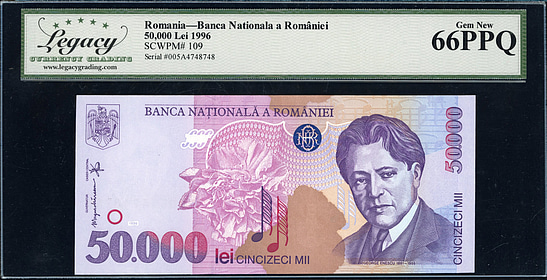 Romania 1996 50,000 Lei Banca Nationala a Romaniei Note SCWPM-109 ...